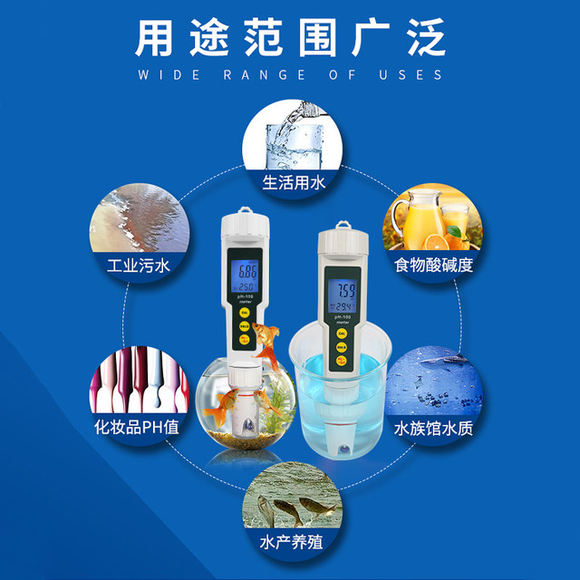 Puchun water quality ph test pen portable aquarium fish tank ph meter ...