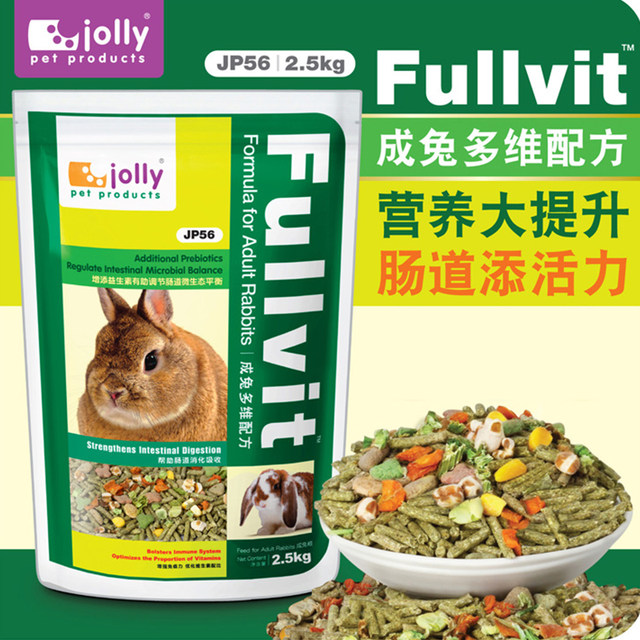jolly Zuli pet rabbit food nutrition rabbit rabbit food adult rabbit ...