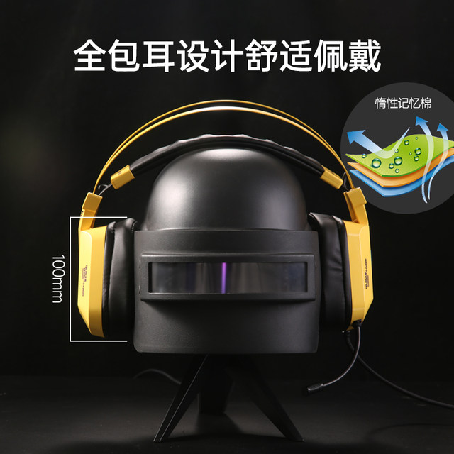 Daryou EH732 head-mounted e-sports gaming headset computer wired ...