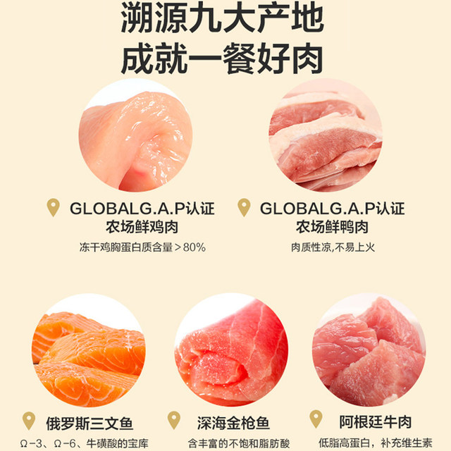 McFat Cat snack -free snack tank 60g