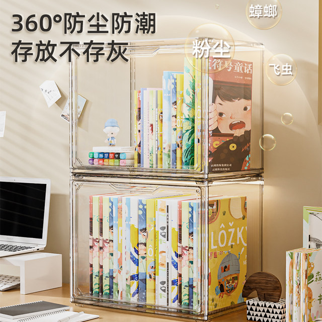 Bookshelf bookcase dust-proof storage rack with cabinet door desktop ...