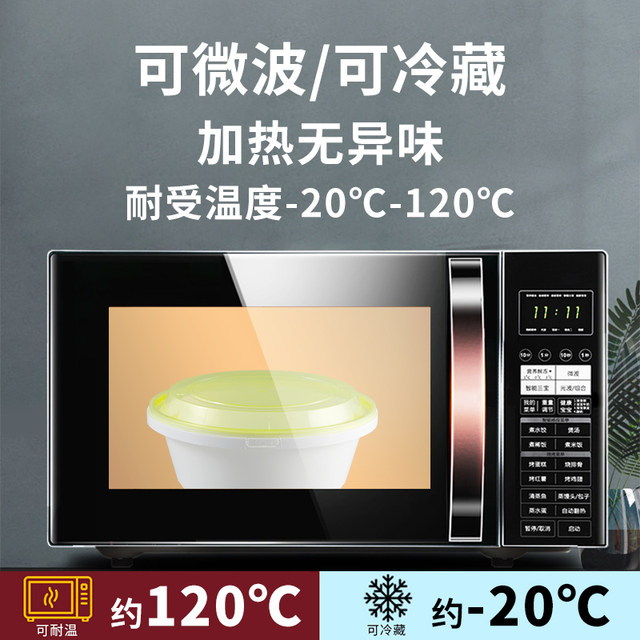 Disposable food -grade round belt lunch box home bowl heating can be ...