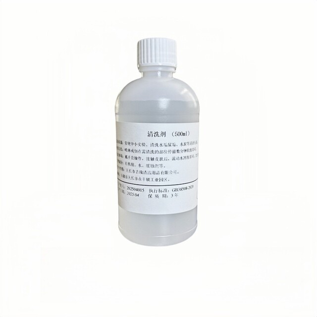 Dilute acid cleaning agent toilet cleaning agent high acid ...
