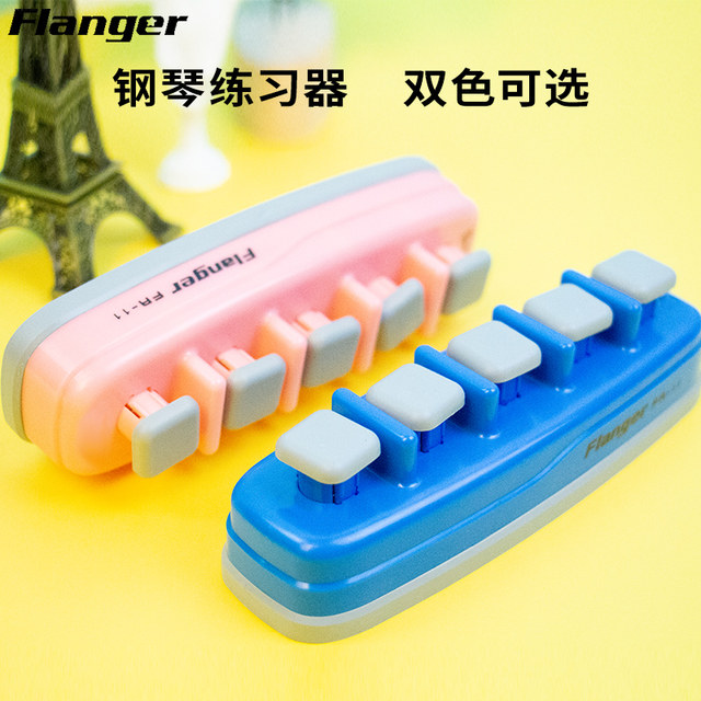 Flanger Piano Exerciser Children's Finger Keyboard Trainer Finger Grip ...
