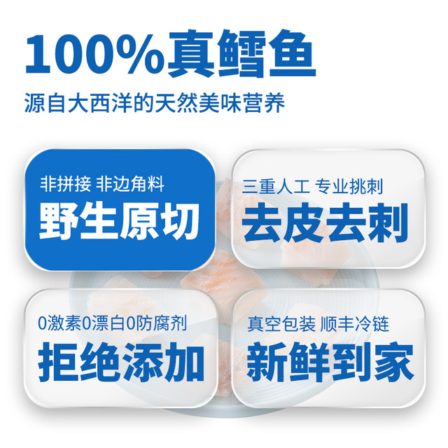 I love fishing Atlantic real cod fresh frozen deep-sea snowfish chunks ...