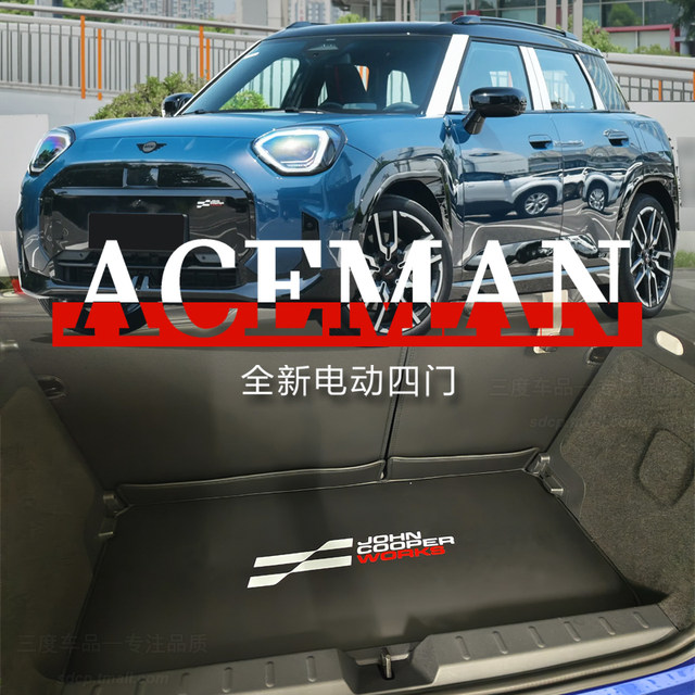 2025 mini aceman trunk pad electric beam mini four-door ACEMAN special ...