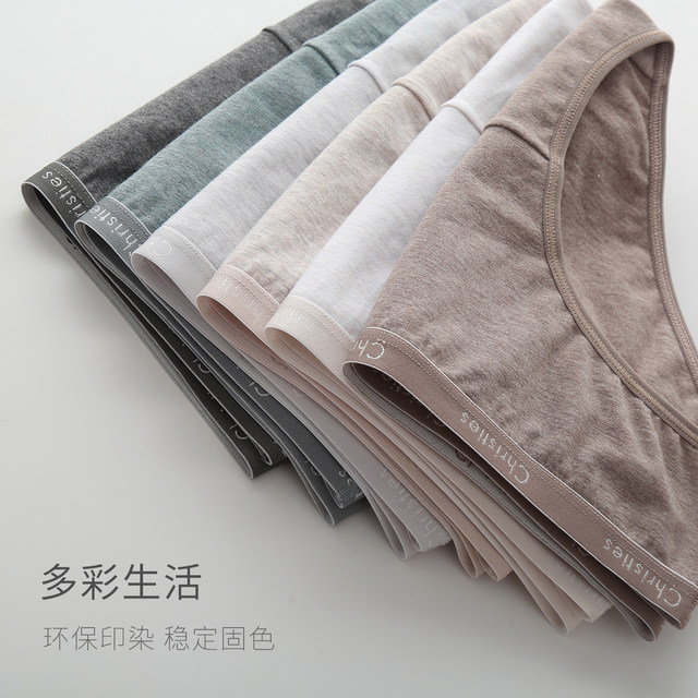 Keli Poem Pants Girl Cotton Low -waist Triangle Triangle Cotton ...