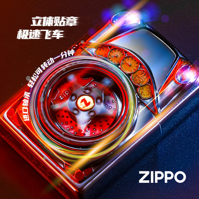 Zippo lighter Speed Speed Genuine American original mirror stamp zppo ...