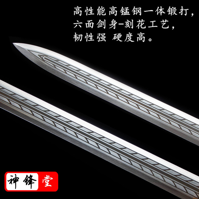 Ancient style sword Douyin live broadcast with the same long Qin Wang ...