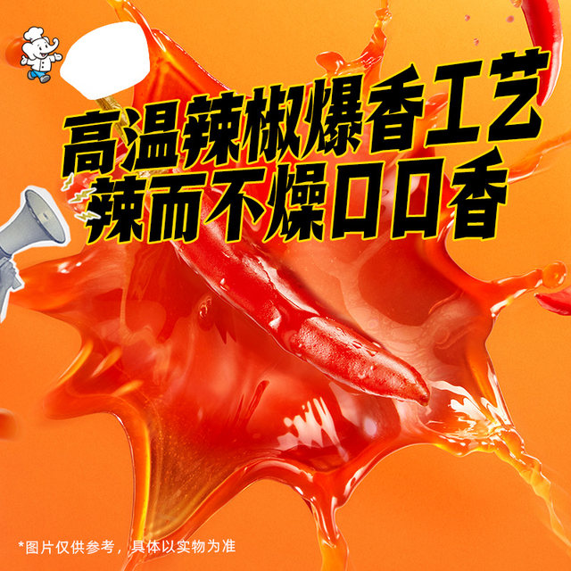 White elephant instant noodle salted egg yolk flavor sweet and spicy ...