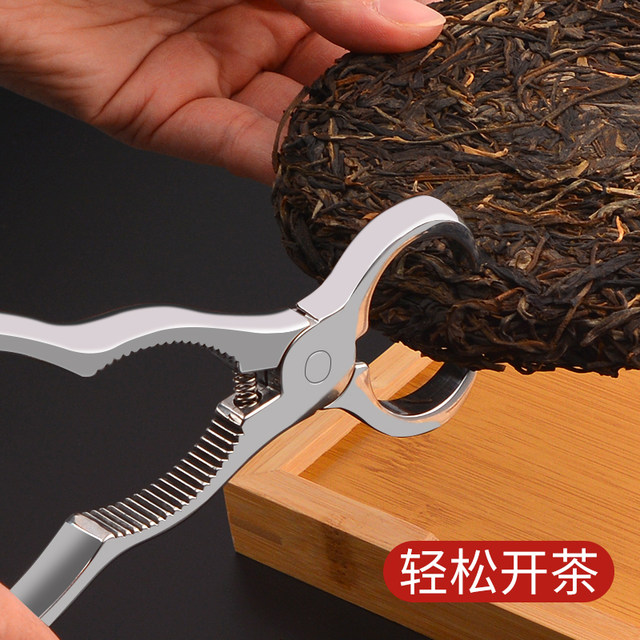 Tea pliers stainless steel tea needle tea knife Pu'er tea knife ...