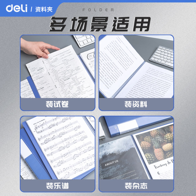 Deli folder a4 information book transparent insert file folder storage ...