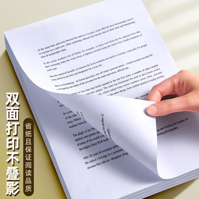 Deli a4 paper printing paper a4 printing paper whole box wholesale 500 ...