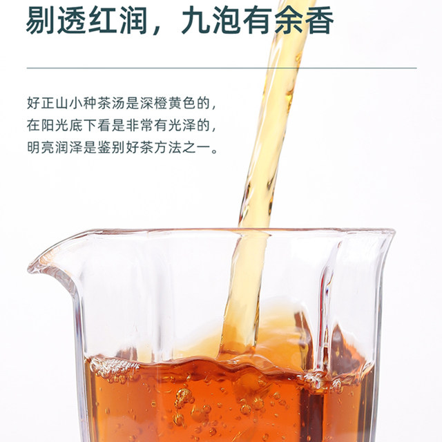 Huayuan Authentic Wuyishan Zhengshan Xiaozhong Black Tea Special Tea ...