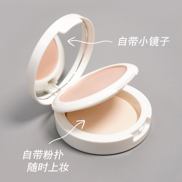 ZFC Aisi traceless foundation cream for photo studio makeup special ...