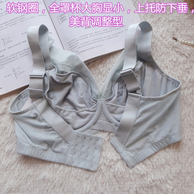 Full cup ultra -thin big chest showing small upper drooping side ...