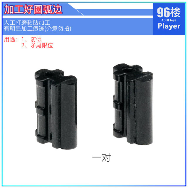 Original imported Tamiya four -wheel drive accessories 15399 ...