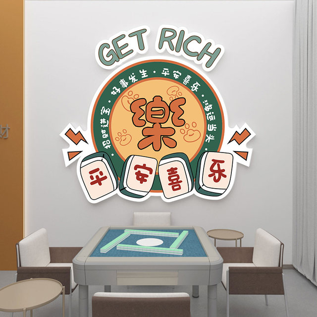 National trend mahjong hall decorative painting leisure and ...