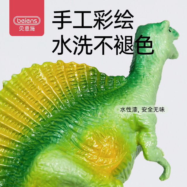 Beinshi Jurassic Dinosaur Toy Triangle Tyrannosaurus Rex Soft Glue ...