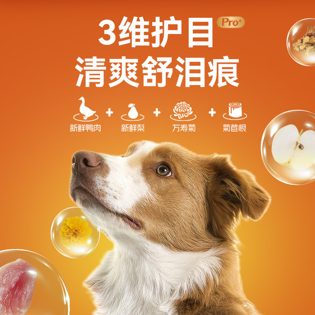 Billy Dog Food KDPro Duck Meat Pear Full Price Full-Cycle Freeze-dried ...
