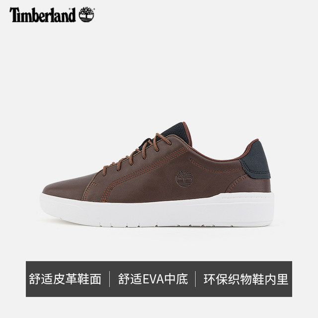 Timberland Timberland official men's shoes for spring outdoor leisure ...