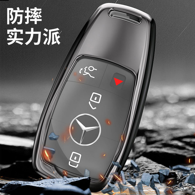 2024 Mercedes -Benz GLS450 car key set plus version GLC300/GLE450/350 ...