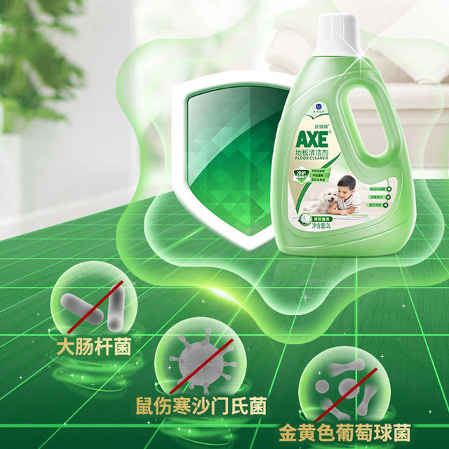 AXE Axe Brand Floor Cleaner Household Cleanser Pet Wood Board Tile ...