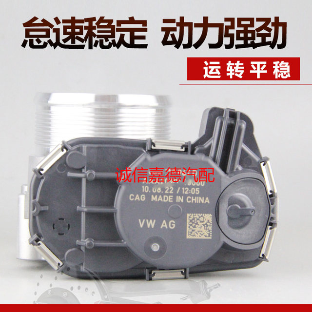 Suitable for Volkswagen Audi A7L Passat 380 Magotan 380 2.0T DTJ/DTK ...