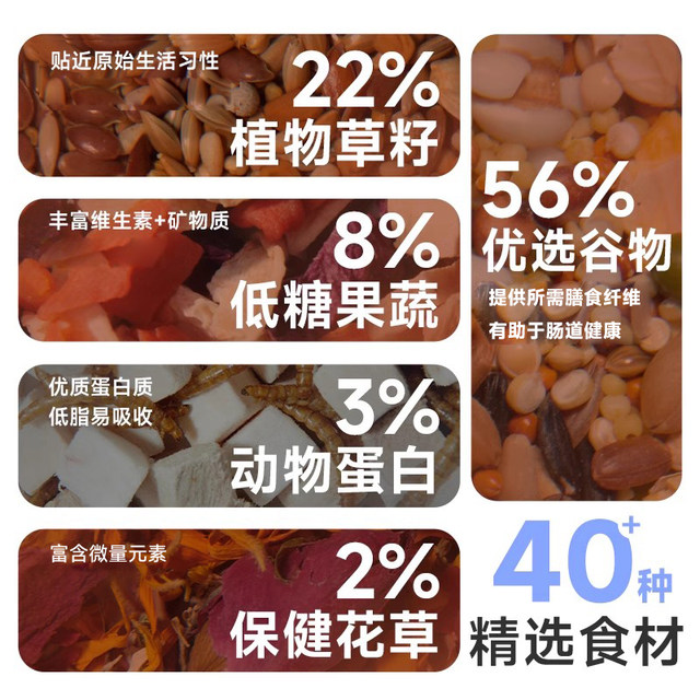 Yee probiotic hamster grain main food gold silk bear nutrition summer ...