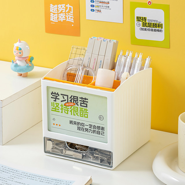 Desk creative pen holder decoration study desktop storage box simple ...