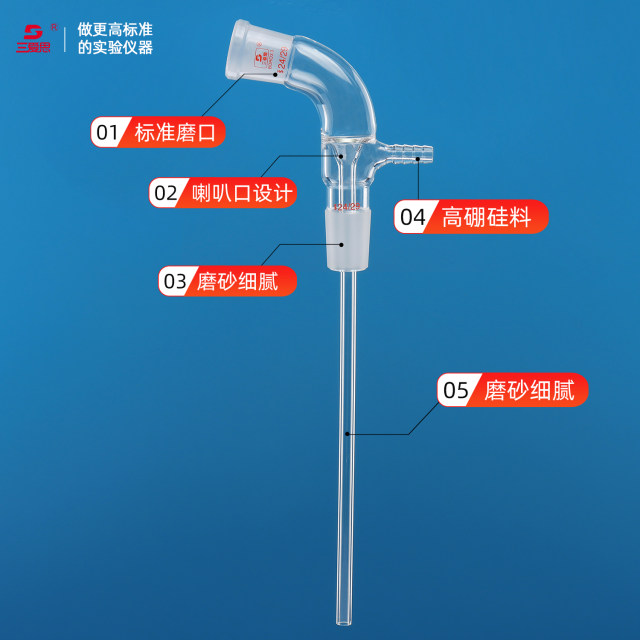Sanaisi long neck input connector adapter vacuum receiving tube ...
