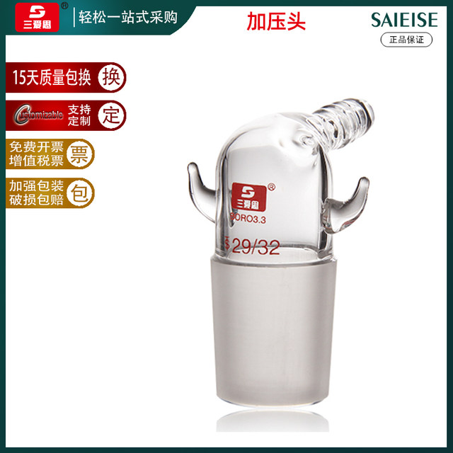 Sanaisi Sand Plate Chromatography Column Set Sealed PTFE Piston Column ...