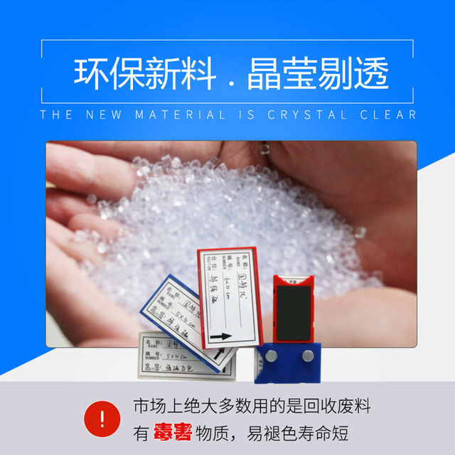 Goode strong magnetic label card storage classification warehouse sign ...
