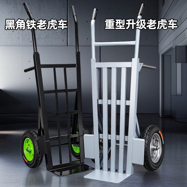 Tiger car two-wheeled trolley cargo truck load-carrying king trailer ...
