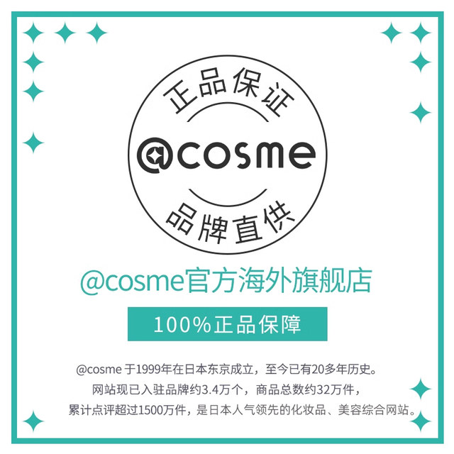 Japanese kose high silk makeup setting spray, long-lasting waterproof ...