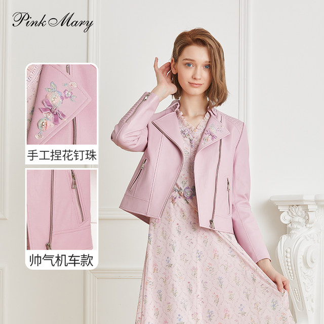 Pink Mary/Pink Mary leather jacket for women in autumn and winter ...
