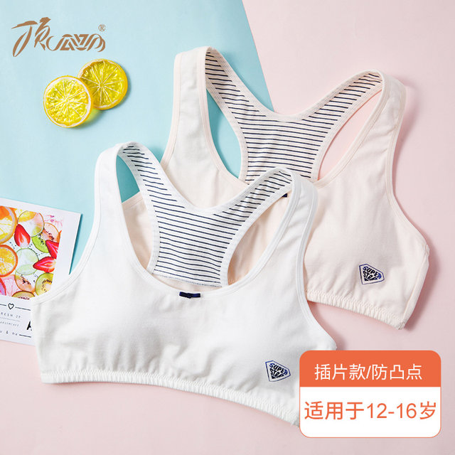 Dingguagua girls' bra development period students junior high school ...