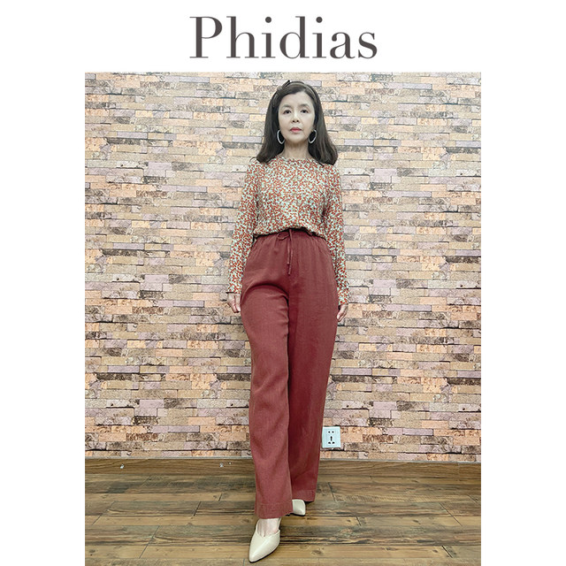 Phidias large size women's clothing 2025 new pastoral style printed ...