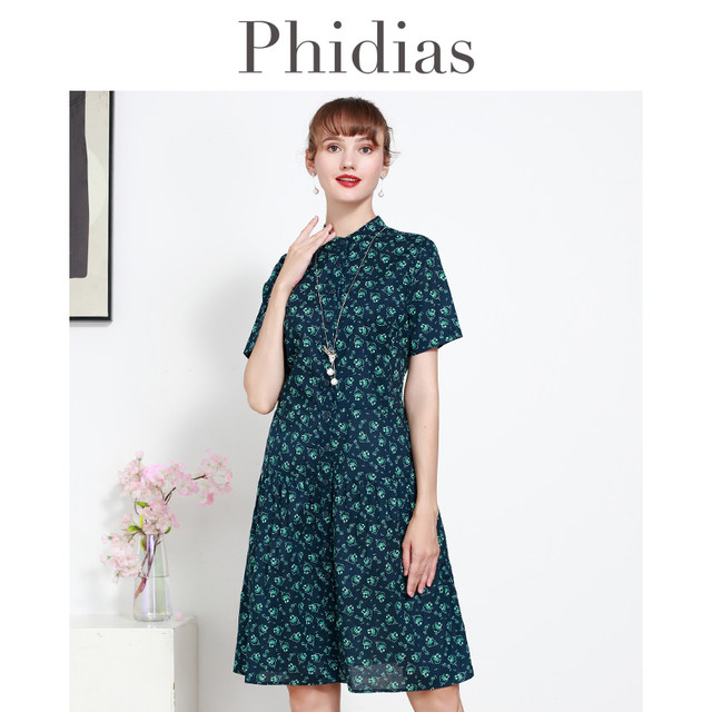 Phidias fashionable waist-hugging slim print skirt 2025 summer new ...