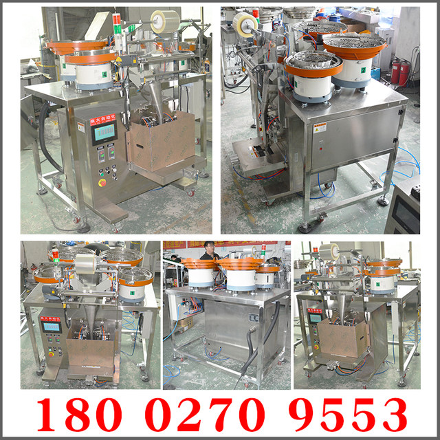 Screw Counting Packaging Machine Fully Automatic Packaging Machine ...