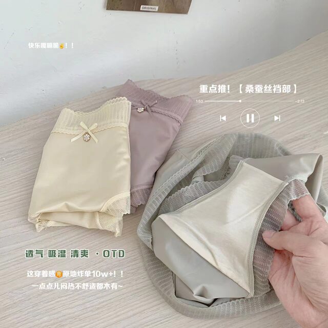 Exquisite high-end luxury glossy satin underwear for women, pure desire ...