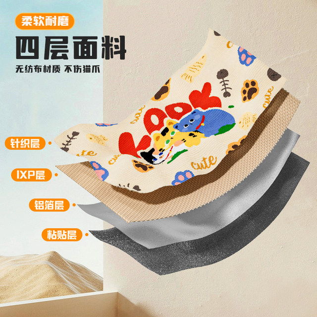 Anti-cat scratching sofa protection cat scratching mat wear-resistant ...