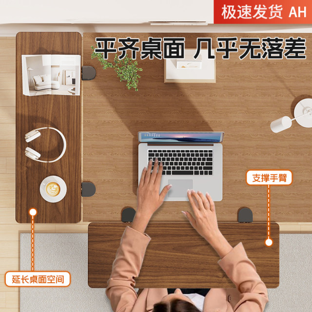 Desktop extension board office desk foldable widened extended extension ...