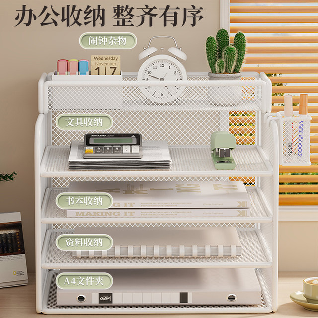 Office desk file storage shelf multi-layer metal file frame A4 file ...