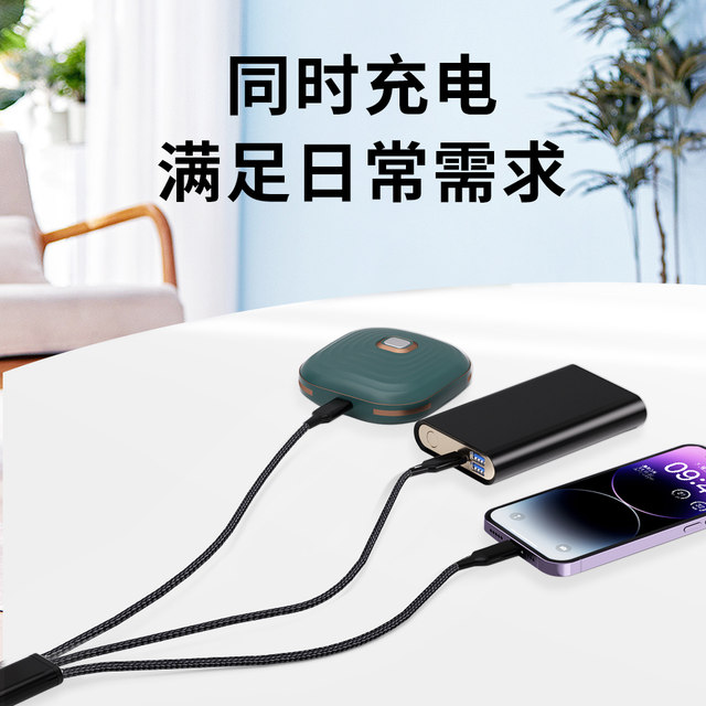 One Drag three super fast charging data cable multi -function plug ...