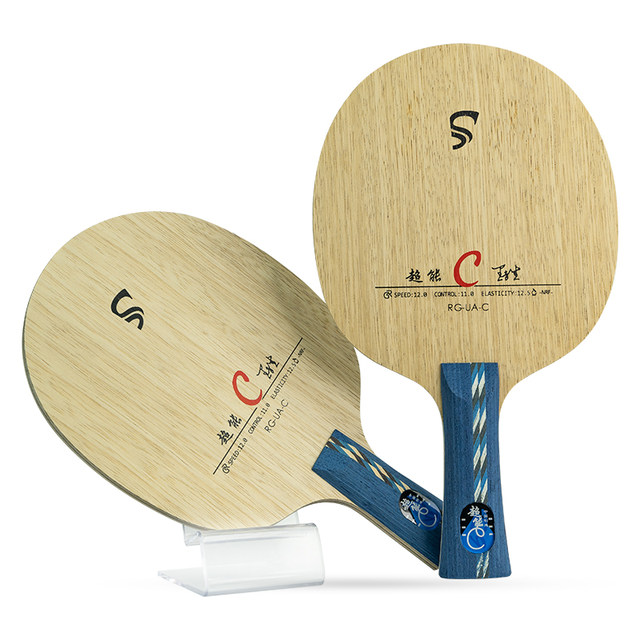 Sword genuine super C table tennis racket base plate fast arc carbon ...