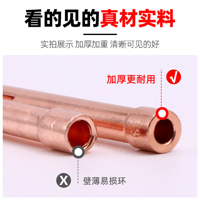 Tungsten needle clamp tube tungsten electrode clamp thickened copper WP ...