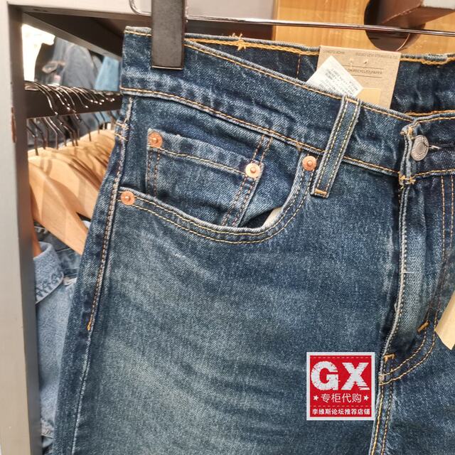 Produced by GX Levis 29507-1229 Men 502 Slim-fitting Washed Small ...