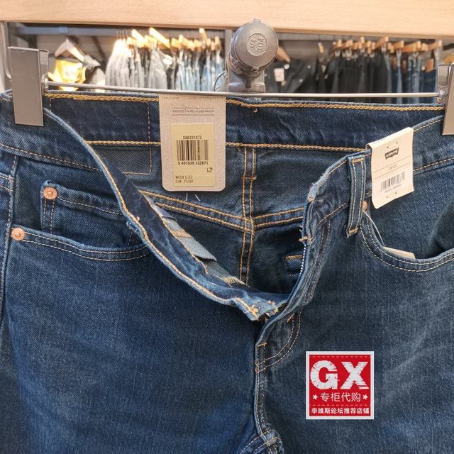 GX produced Levis Levis Levis 28833-1072 Male 512 low-waist tapered ...