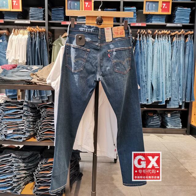 GX produced levis 29507-0053 502 men's medium blue washed micro-tapered ...